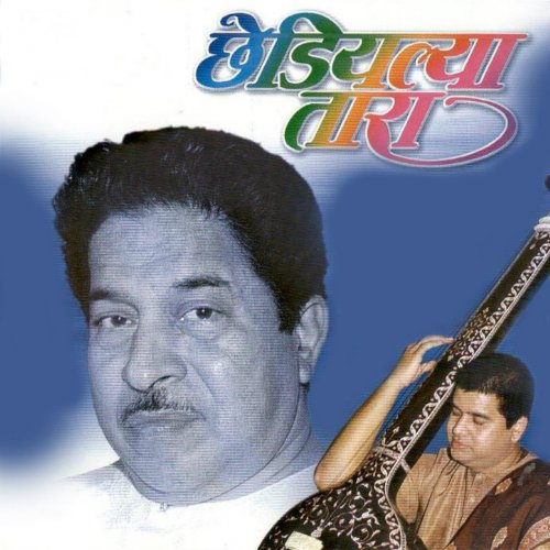 Play Chediyalya Tara by Pandit. Shaunak Abhisheki on Amazon Music