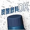 Amazon｜サーモス 水筒 保冷炭酸飲料ボトル 750ml ネイビー 保冷専用 FJK-750 NVY｜水筒・マグボトル オンライン通販
