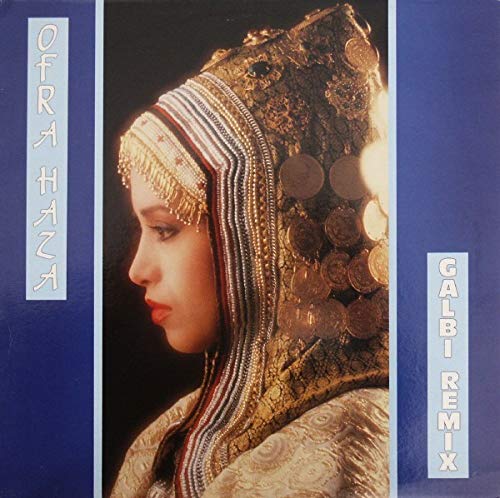 Amazon.com: Galbi (Played Out Mix) (Dedicated To All D.J's) , (Dutch ...