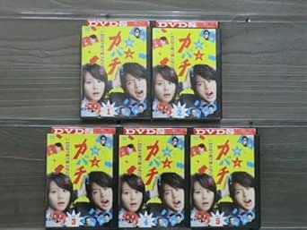 Amazon.co.jp: Special Kabachi!! Complete 5 Volume Set DVD : Computers