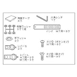 ・ブランド:カーメイト(Carmate)・製造元:カーメイト(Carmate)・製造元/メーカー部品番号:RAP21・RAZO オートスポーツ用 アフターパーツ・対応品番　RP104、RP104RE、RP104BL