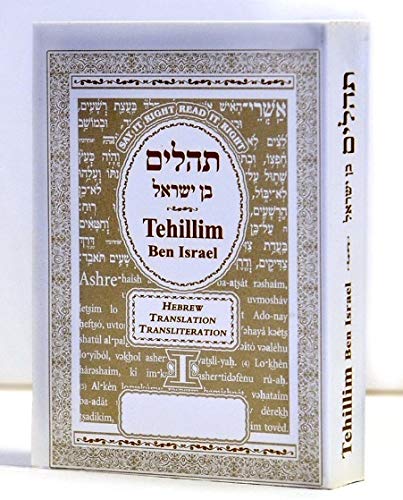 Amazon.com: Tehillim Translated and Transliterated White Pocket Edition ...