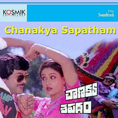 Amazon Music - K. ChakravarthyのChanakya Sapadham (Original Motion ...