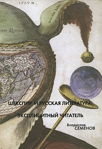 Amazon.com: SNG: Novyi put razvitiia v XXI veke: 9785896550211: Gagut ...