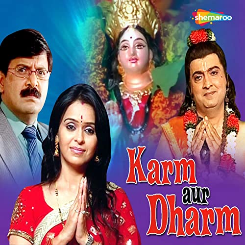 Amazon Music - Surya Raj KamalのKarm Aur Dharm - Amazon.co.jp