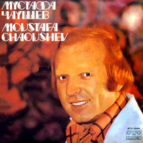 Amazon.com: Mustafa Chaushev (Мустафа Чаушев) : Mustafa Chaushev ...