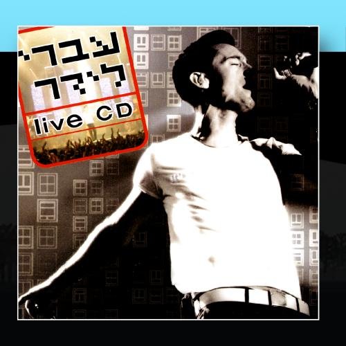 Ivri Lider Live CD: Amazon.in: Music}