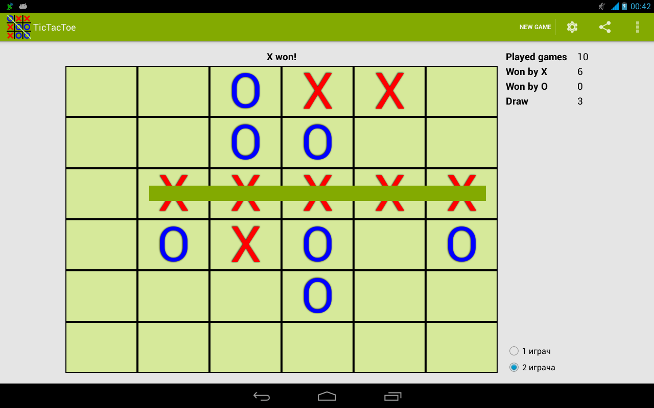 Tic Tac Toe - App on the Amazon Appstore
