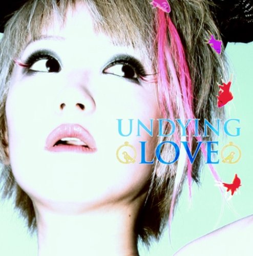 Function Code - Undying Love - Amazon.com Music