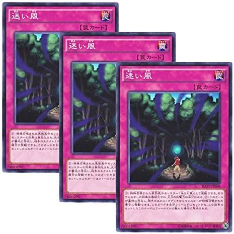 Amazon.co.jp: 【 3枚セット 】遊戯王 日本語版 RATE-JP068 迷い風 (ノーマル) : おもちゃ
