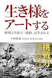 【発売日：2024年05月12日】・製造元:UTSUWA出版