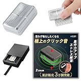 ・ブランド:Sorave・製造元:Sorave・製造元/メーカー部品番号:FF02・✅【 約83gのずっしり重量感 × クセになるクリック感】 マグネット式構造により、指でスライドするたびに心地よい反発とクリック感を実現。約82gの程よい重...
