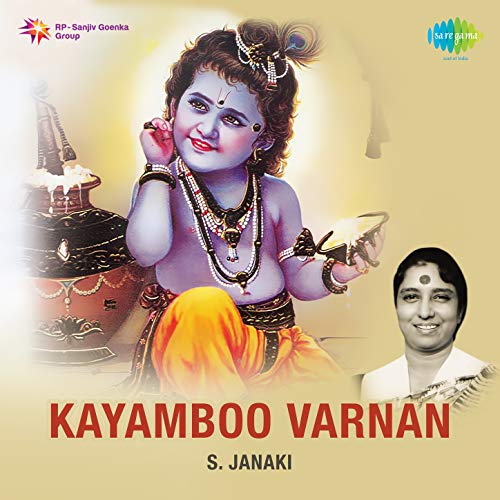 Amazon.com: Kayamboo Varnan : S. Janaki: Digital Music