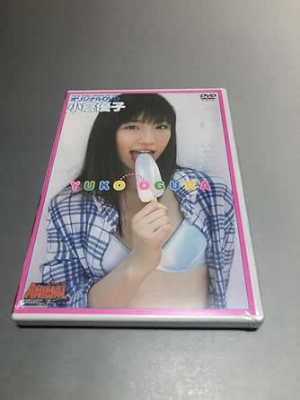 Amazon.co.jp: Yuko Ogura Young Animal Original DVD : Toys & Games