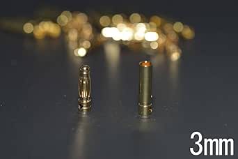 Amazon.co.jp: バナナコネクター 3mm オスメス 10セット ピンコネクター cnt : おもちゃ