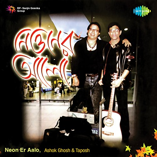 Play Neon Er Aalo by Ashok Ghosh & Taposh on Amazon Music