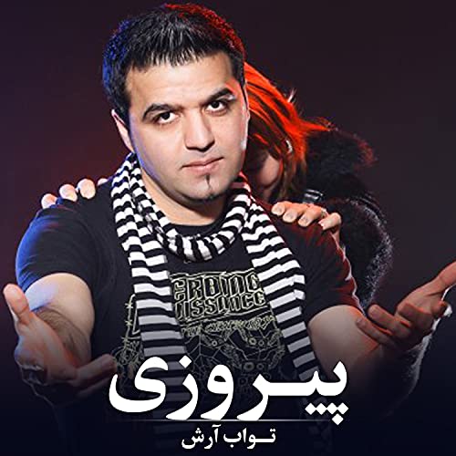 Play پیروزی by Tawab Arash feat. Obaid Juenda, Aryana Sayeed, Bezhan ...