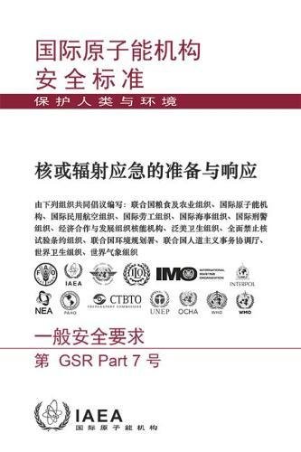 Preparedness and Response for a Nuclear or Radiological Emergency ...