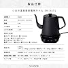 Amazon | シロカ 温度調節電気ケトル SK-D171 ブラック[容量0.8L/1℃単位の温度設定機能/保温機能/空だき防止機能/電気ポット] | siroca(シロカ) | 電気ケトル 通販