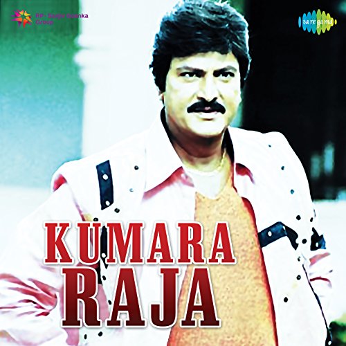 Amazon.com: Kumara Raja (Original Motion Picture Soundtrack) : K. V ...