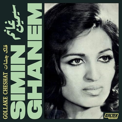 Amazon.com: Gollake Cheshat - Persian Music : Simin Ghanem: Digital Music