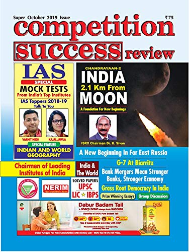 Amazon.in: Buy Competition Success Review - October 2019 Book Online at ...