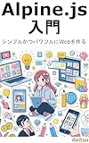 【発売日：2024年10月28日】