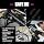 Muc-Off Motorcycle Dry Chain Lube 400ml : Muc Off: Amazon.de: Automotive