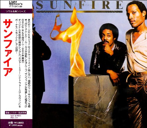 Sunfire - Amazon.com Music