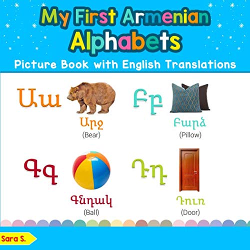 My First Armenian Alphabets Picture Book with English Translations ...