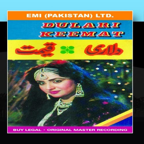 Amazon.com: Film: Dulari / Keemat: CDs & Vinyl