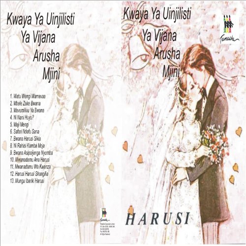 Amazon.com: Harusi - Wedding Songs In Swahili : Kwaya Ya Uinjilisti Ya ...