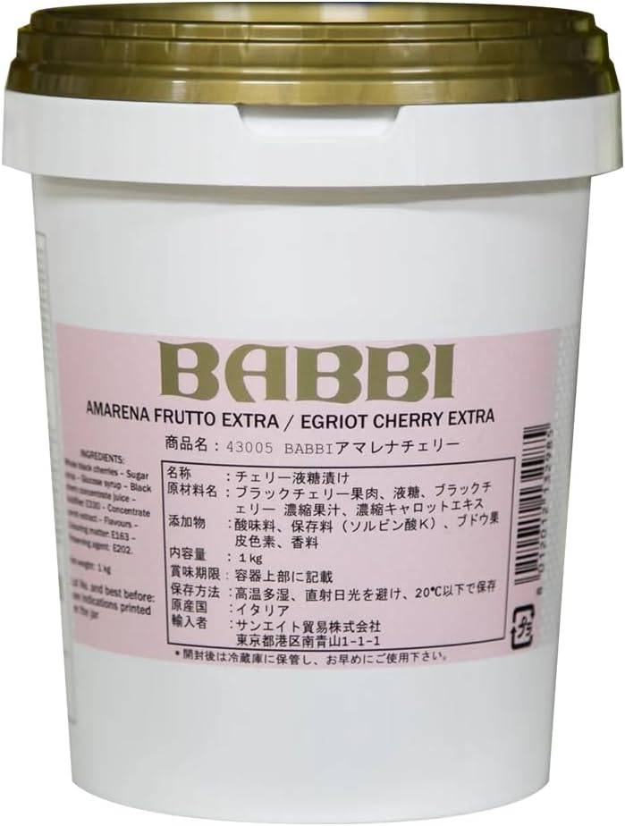Amazon | 【 業務用 】 BABBI アマレナチェリー 1kg | BABBI | フルーツの缶詰・瓶詰 通販