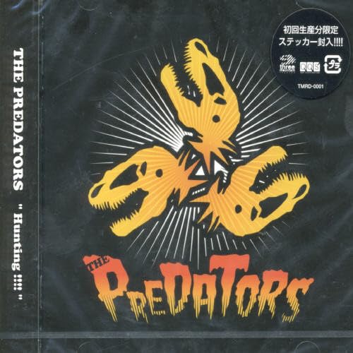 PREDATORS - Hunting - Amazon.com Music