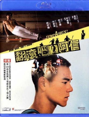 Amazon.com: Jump Ashin! Blu-Ray (Region A) (English Subtitled) : Eddie ...