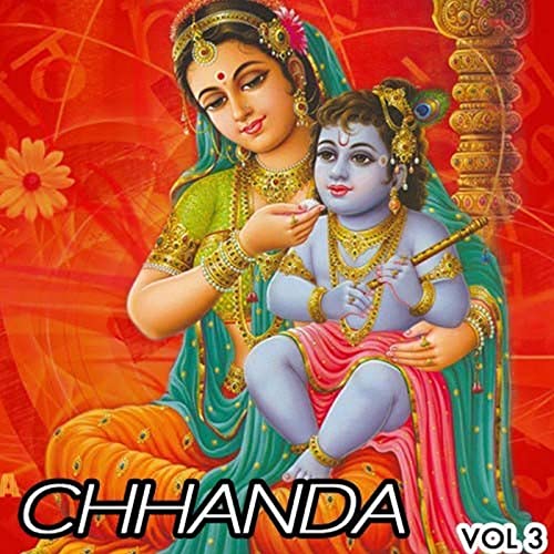 Amazon.com: Chhanda-Vol-3 : Prafulla Kar: Digital Music