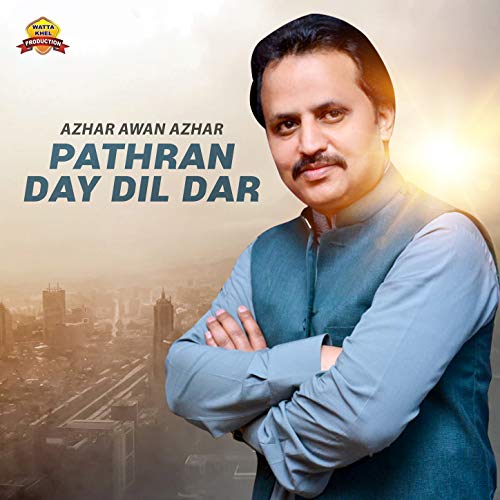 Amazon.com: Pathran Day Dil Dar : Azhar Awan Azhar: Digital Music