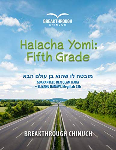 Amazon.com: Halacha Yomi: Fifth Grade: 9781687480620: Chinuch ...