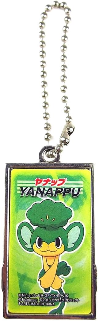 Amazon.com: Takara Tomy Pokemon BW 16th Movie Metal Keychain 1.4" x.75 ...