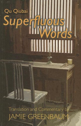 Buy Superfluous Words Book Online at Low Prices in India | Superfluous ...