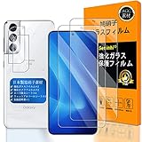 ・ブランド:seninhi・モデル:Galaxy S21 5G・★★★★★【対応機種】 Galaxy S21 専用です。本商品は日本素材のAGC旭硝子素材を採用して作られております。商品は一枚一枚手作業で検査しましたので、品質は非常に安定し...