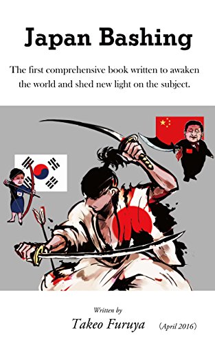 Amazon.co.jp: Japan Bashing (English Edition) 電子書籍: Furuya, Takeo: 洋書