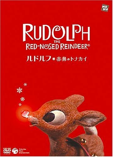Amazon.com: Rudolph the Red-Nosed Reindeer : Movies & TV