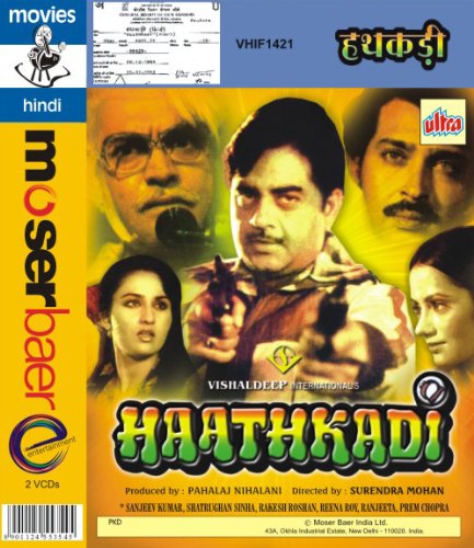 Hathkadi: Amazon.in: Sanjeev Kumar, Shatrughan Sinha, Reena Roy, Rakesh ...