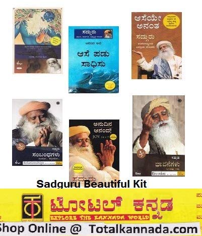 Sadhguru Special Set (Set Of 7 Books) [Paperback] Sadhguru [Paperback ...