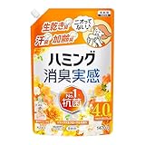 ・ブランド:ハミング・製造元:花王・製造元/メーカー部品番号:4901301463807・生乾き臭・汗臭・加齢臭ニオってない・ハミング内Ｎｏ．１抗菌・洗たく槽も防カビ・花粉ブロック（静電気を防ぐ）・リラックス＆フローラルの香り
