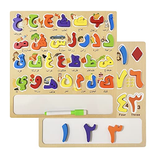 Snapklik.com : Arabic Alphabet Numbers Wooden Puzzles For Toddlers ...