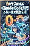 【発売日：2026年04月12日】