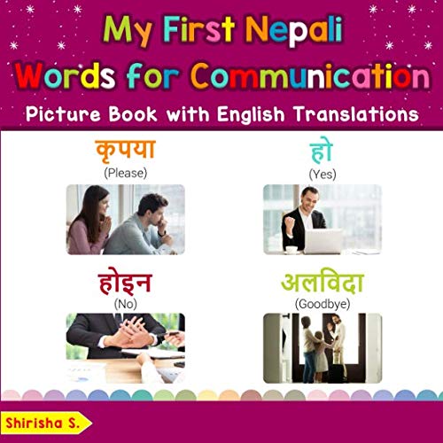 My First Nepali Words for Communication Picture Book with English ...