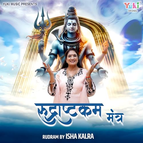 Play Rudrashtakam Mantra by Isha Kalra on Amazon Music